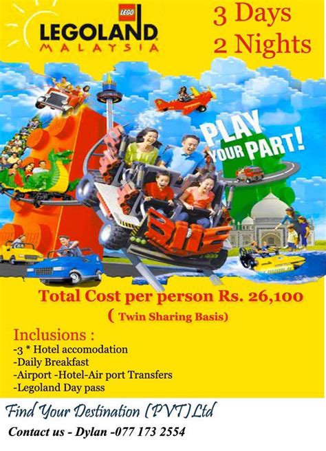Legoland Brochure Ellisceldixon