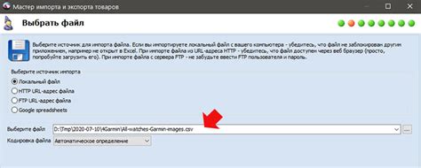 Импорт товаров в магазин Prestashop с помощью Store Manager