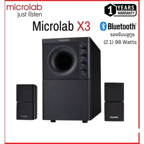 ลำโพง Microlab B70 | B70BT Bluetooth Speaker สินค้ารับประกัน 1ปี ...