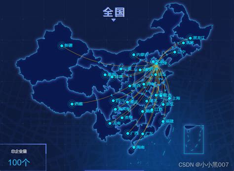 vue echarts 中国地图 下拉选择省份地图中的省份区域高亮显示以及飞线图的效果 vue中国地图 点位高亮 炫酷 csdn博客
