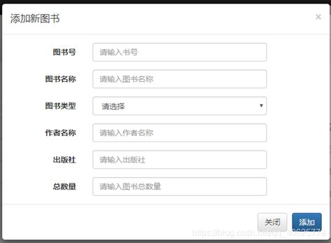 JavaWeb图书管理系统附源码 IT学长a 博客园