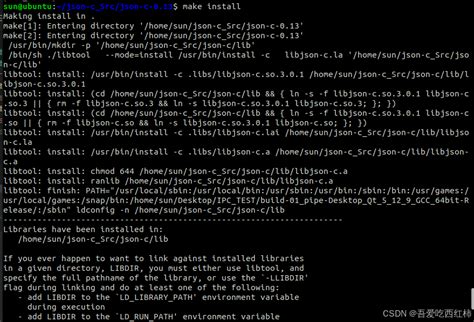 【linux qt】添加json c库 linux安装cjson库 csdn博客