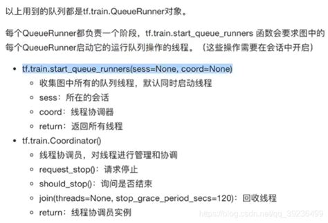 黑马程序员3天玩转python深度学习tensorflow（第2天） 黑马深度学习课件 csdn博客