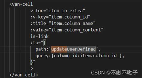 修改功能：save方法与query参数交互 Csdn博客