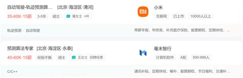 彻底搞懂自动驾驶轨迹预测！理论实战and论文精读正式开课！ Csdn博客