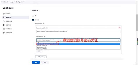 Window下使用jenkins实现android自动打包windows Jekins Gradle 自动构建apk Csdn博客
