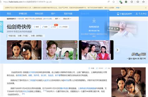如何提取网页中的视频 edge提取网页视频 csdn博客