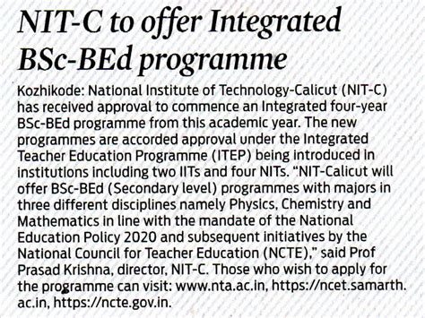 National Institute Of Technology