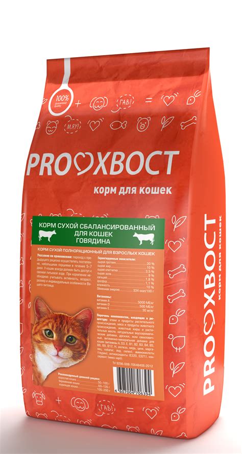Корм для кошек: PROХВОСТ для кошек, говядина, 10 кг