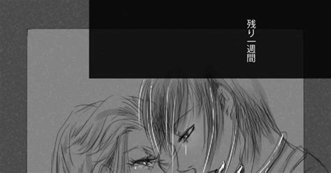 Upl P】 【upl P】有害【交流】 ありまのマンガ 【upl P】第二審西リディネ区 【upl P】交流 Pixiv