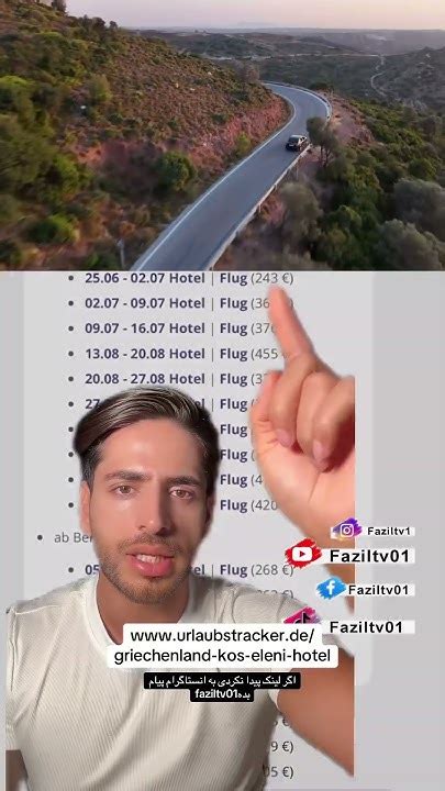 یونان سفر Youtube