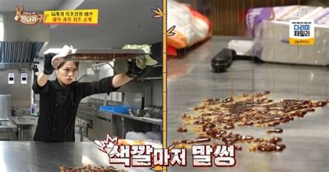 대만 진출 정지선 국제적 망신 위기‥바쓰 연이은 실패 사당귀 [결정적장면]