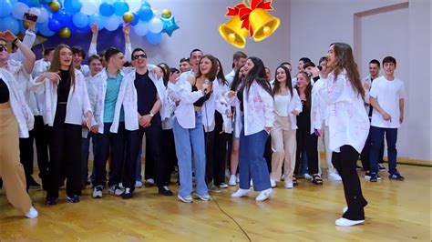 ზუგდიდის №1 საჯარო სკოლა ბოლო ზარის სიმღერა 2023 Youtube