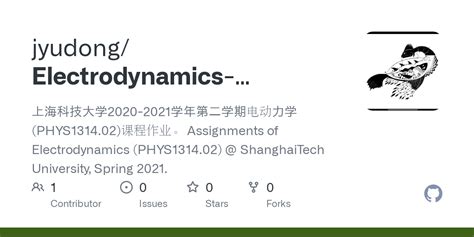 Github Jyudongelectrodynamics Assignments 上海科技大学2020 2021学年第二学期电动力学phys131402课程作业