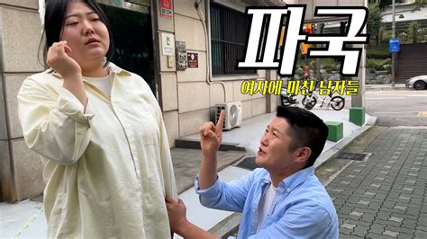 흔한사람 헤어지자고 나 너 없이 못살아 Youtube