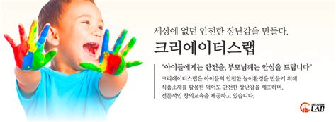 🔬먹공 연구소 12월 토끼 컵케이크 편 크리에이터스랩 육아의정석