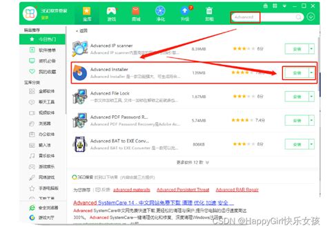 c 专业的软件安装包 c 软件下载 csdn博客