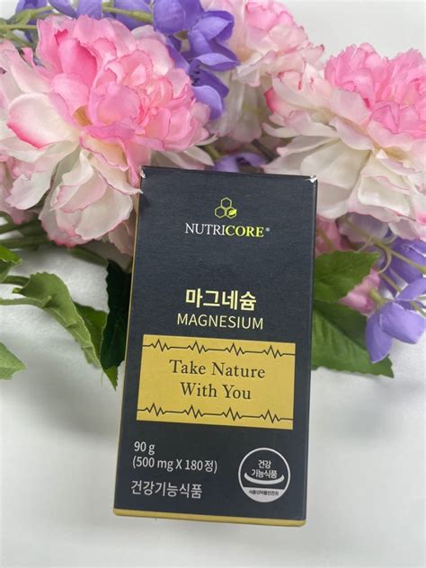 마그네슘 효능 영양제 고르는 방법 및 부족증상 네이버 블로그