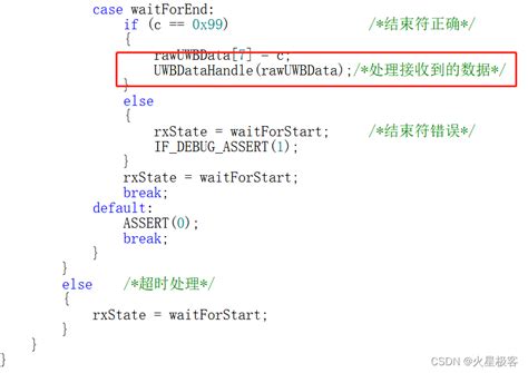 基于uwb的室内定位minifly无人机编队 uwb 无人机 csdn博客