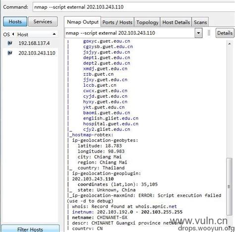 nmap脚本扫描使用总结[附手册下载] 漏洞人生