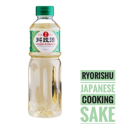 Ryorishu Cooking Sake สาเก สำหรับปรุงอาหาร จากญี่ปุ่น 🇯🇵 เหล้าสาเก