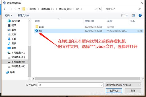 重装virtualbox后，如何还原以前的虚拟机virtualbox怎么重置虚拟机 Csdn博客