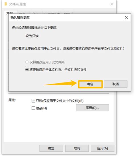 文件夹怎么开启只读模式？电脑文件夹开启只读模式的方法 知乎