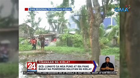 4 na bata, sugatan matapos tamaan ng kidlat ang sinisilungang puno | 24 Oras Weekend | Sugatan ...
