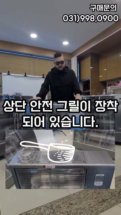 대성하이원 Dso H088 튜브히터 등유난로 돈풍기 휴게소 등유난로 석유난로 튜브히터 Youtube