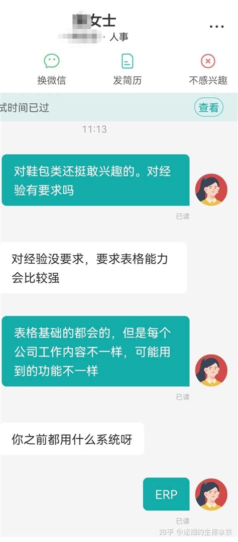 奇妙的面试经历 知乎