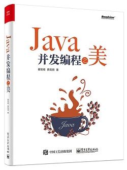Java 语言推荐书单 Keep Coding 苏易北 Java 语言推荐书单 Keep Coding 苏易北
