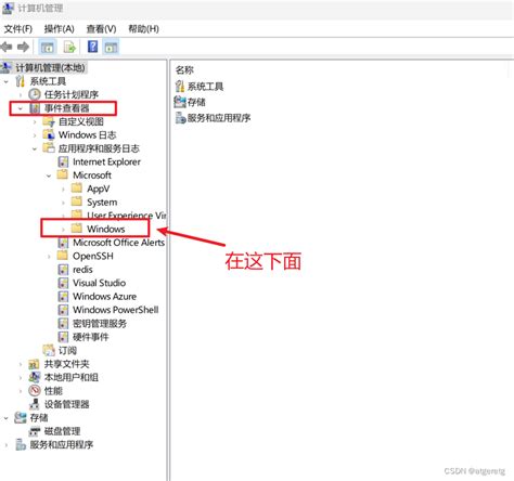 wmi provider host 占用cpu 过高？重启服务立马解决！ wmi provider host占用高 csdn博客