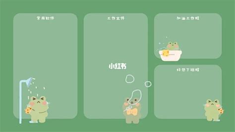 分区壁纸 请大数据推送给需要的打工人