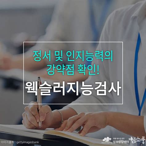 청소년우울증 자가진단테스트 20가지 심리 자가진단테스트무료 심리상담센터 마음소풍