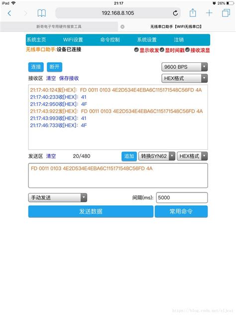Esp8266开发web网页版无线串口助手5路可编程pwm开发心得esp8266内置web网页 Csdn博客
