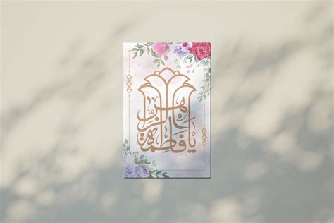 مسترطرح استوری لایه باز اطلاعیه و تبریک ولادت حضرت فاطمه س و روز مادر