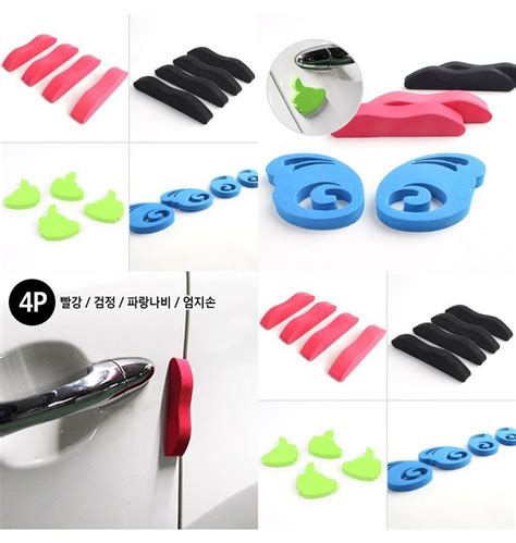 차량용 도어가드 문콕방지 패드 도어스펀지 4p 티몬