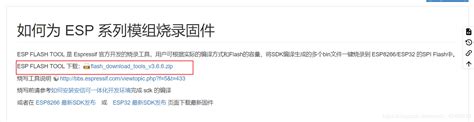 Stm32f103rc使用esp 01s连接机智云青烨慕容的博客 Csdn博客