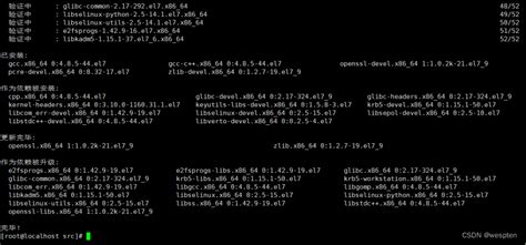 源码编译安装lnmp实战（附vmware安装包和lnmp安装包及虚拟机环境） csdn博客