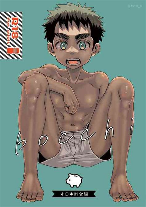 Matsuri No Naka No Kinki Nite A Bizarre Kinky Festival Nhentai Hentai Doujinshi And Manga