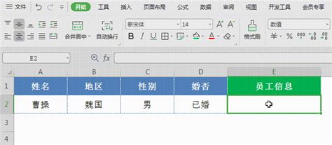 Excel快速合并n个单元格内容，这13种方法任选！别再复制粘贴了