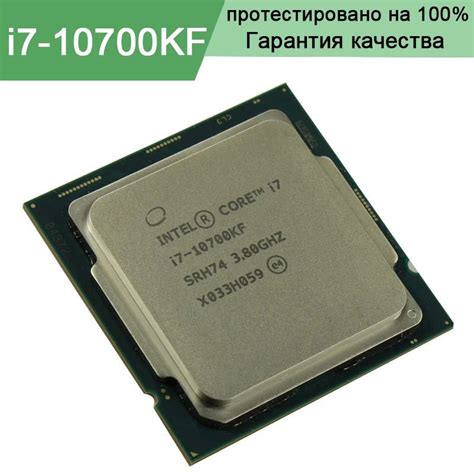 Процессор Intel i KF Core i го поколения OEM без кулера