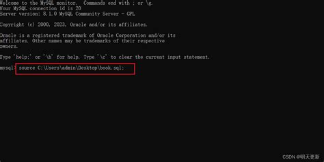 mysql数据库文件如何实现导入导出（全网独一份） mysql导出数据库 csdn博客