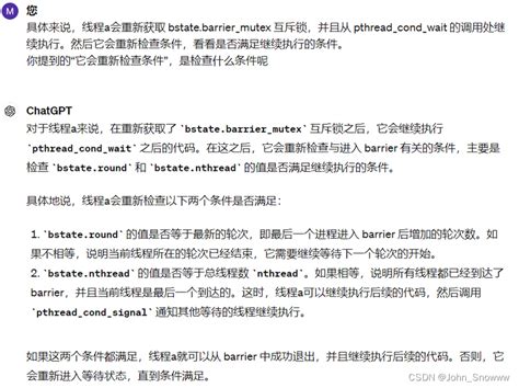 2020 6s081——lab7：multithreading完成思路 Csdn博客