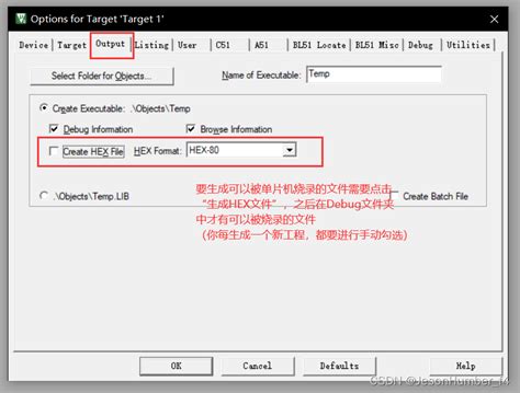 keil4 keil5如何新建c51 stm32工程项目（手把手教细节） keil4怎么建立工程 csdn博客