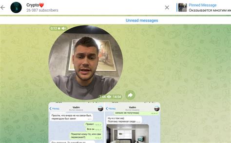 Как меня обманули в канале Crypto Tronsmart Optimismpool боты