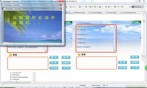 基于javaswing聊天系统的设计与实现 加好友 视频 发文件 远程监控 毕业设计 基于swing的网络聊天室的设计实现相关问题 csdn博客