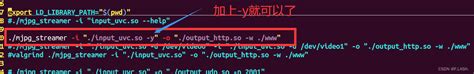 安防监控项目 mjpeg streamer视频图像显示（实时视频流实现） m streamer csdn博客