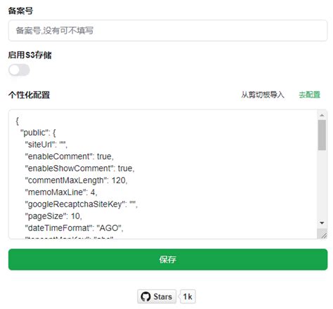 docker项目实战：一键部署仿微信瀑布流社区系统及远程访问操作指南 瀑布流荐书系统 csdn博客