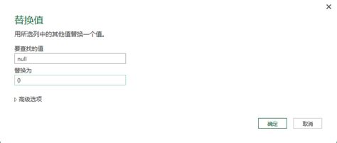 10、power Query 合并查询与追加查询结合应用powerquery 左反和右反合併 Csdn博客